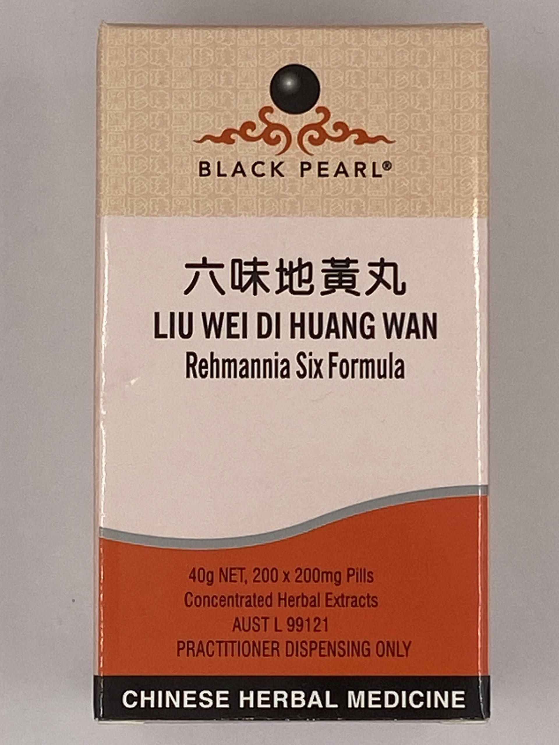 六味地黄丸(Liu Wei Di Huang Wan) – acuherbs