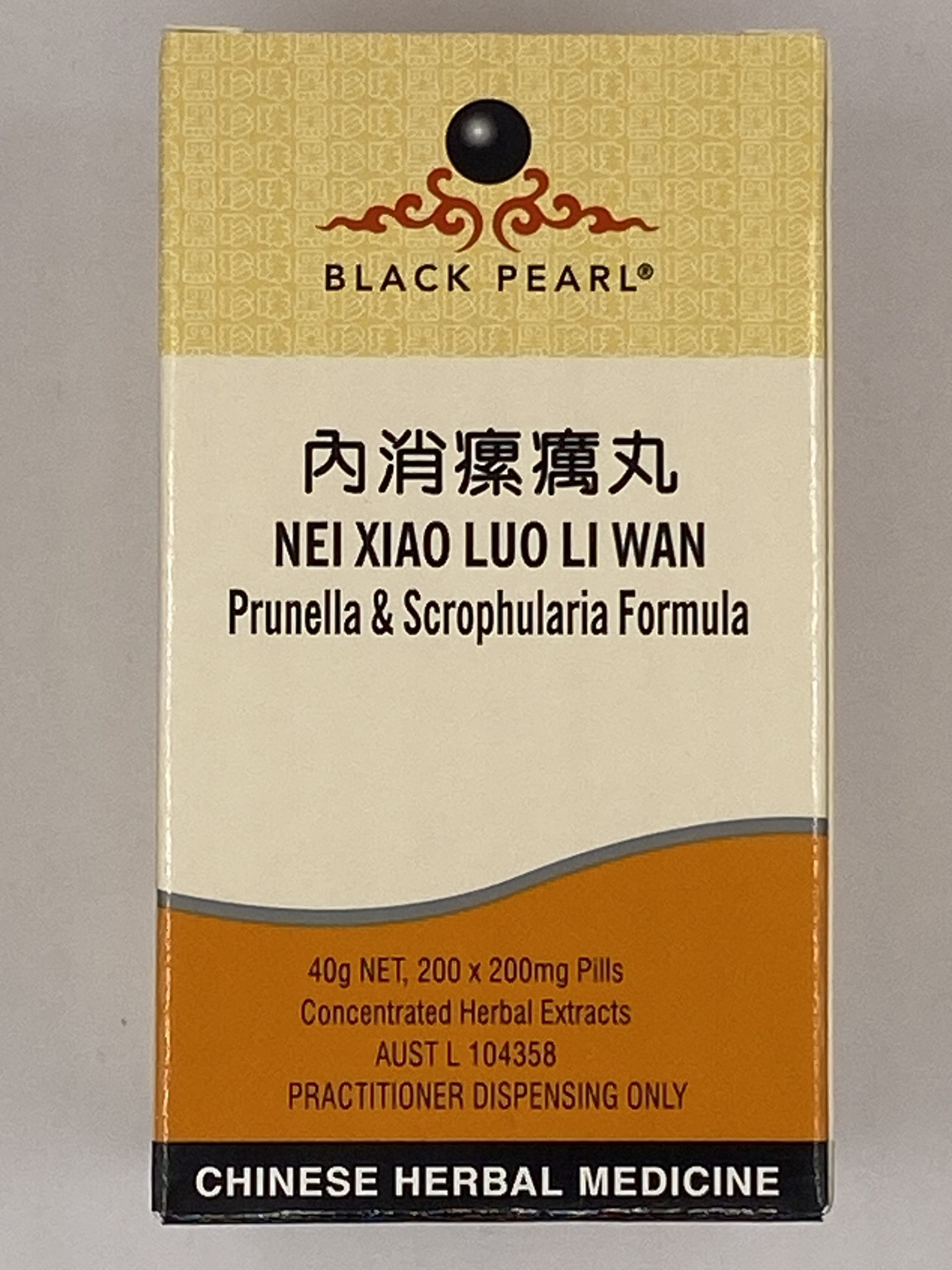 内销瘰疬丸(Nei Xiao Luo Li Wan) – acuherbs