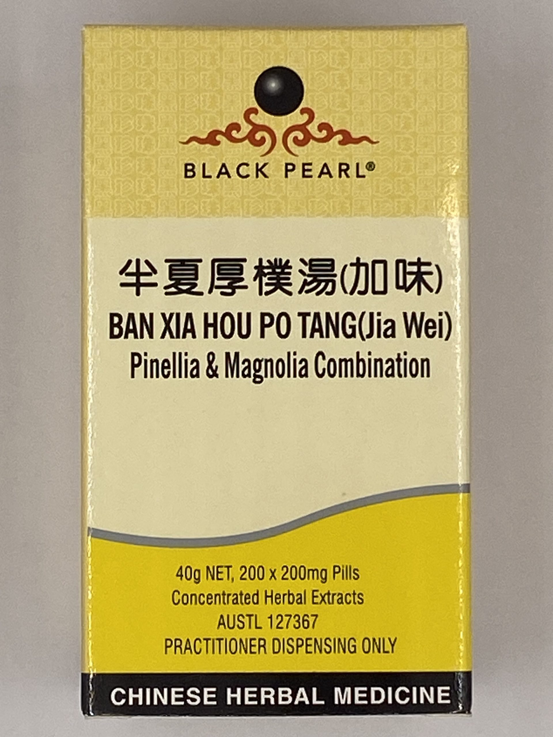 半夏厚朴汤（加味）(Ban Xia Hou Po Tang) – acuherbs