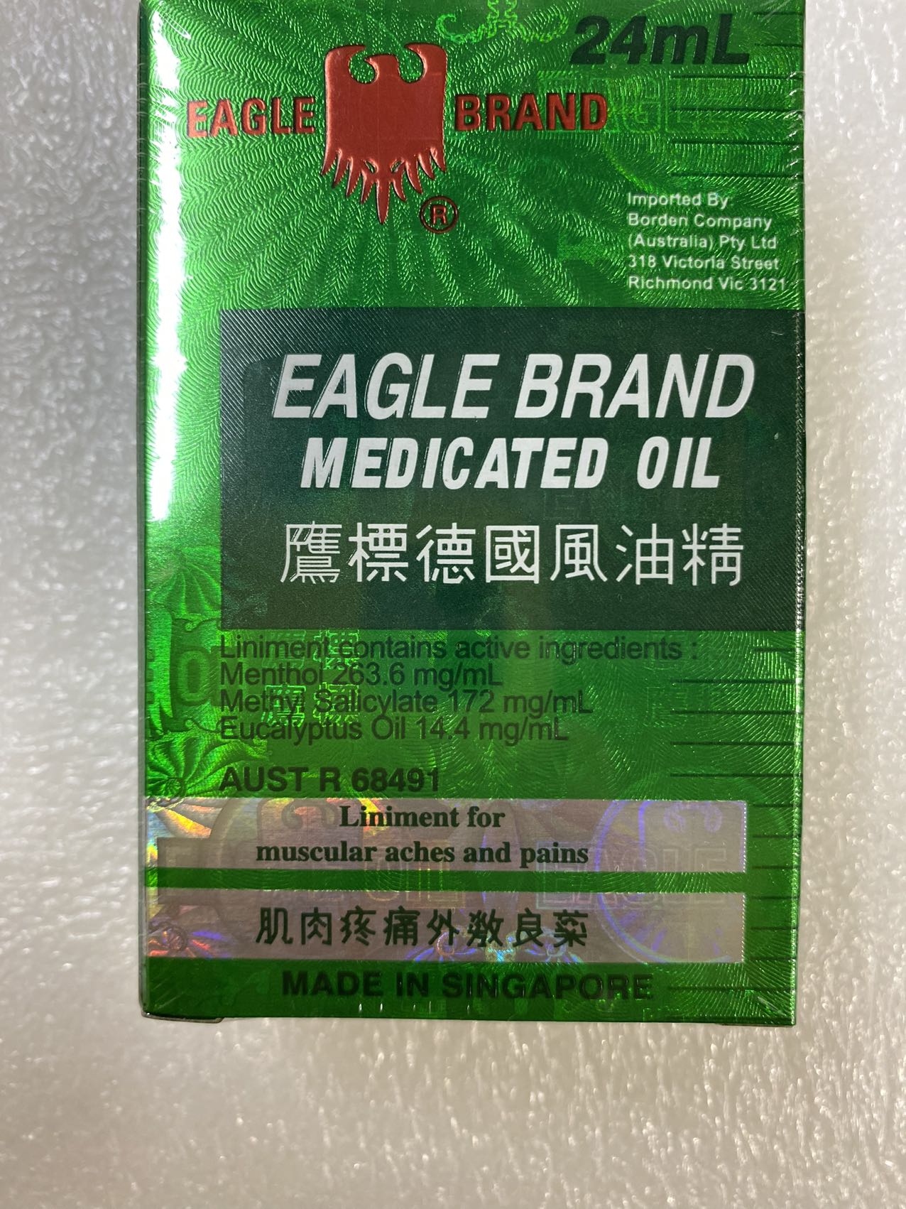 Essential balm containing menthol, eucalyptus oil etc, used as a ...